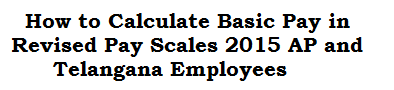 How to Calculate Basic Pay in Revised Pay Scales 2015 AP and Telangana ...