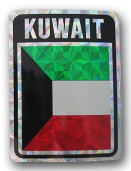 Heraldry,Art & Life: KUWAIT - ART with National Symbolism