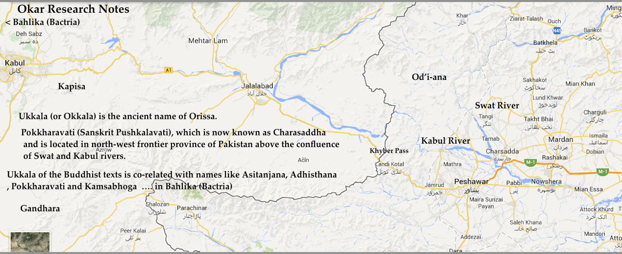 Okar Research: Dhanyakataka Stupa, Amaravati & the Krishna River Valley