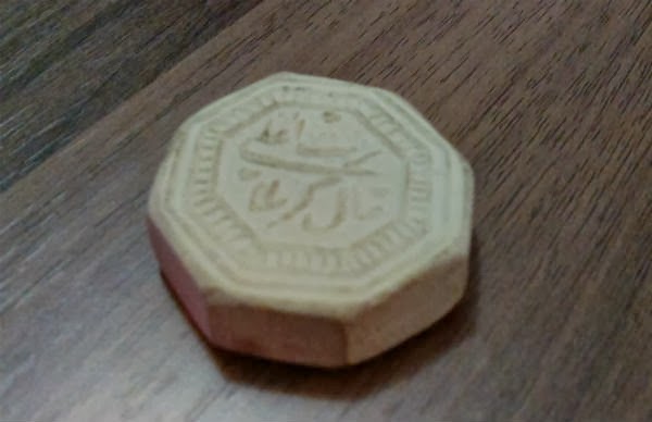 Batu Karbala Dijual Pada Perayaan Idul Ghadir Syiah IJABI | ZILZAAL