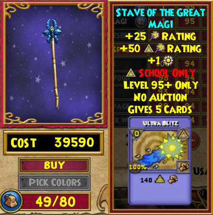 Bazaar Issues Reveal Unreleased Items - Swordroll's Blog | Wizard101 ...