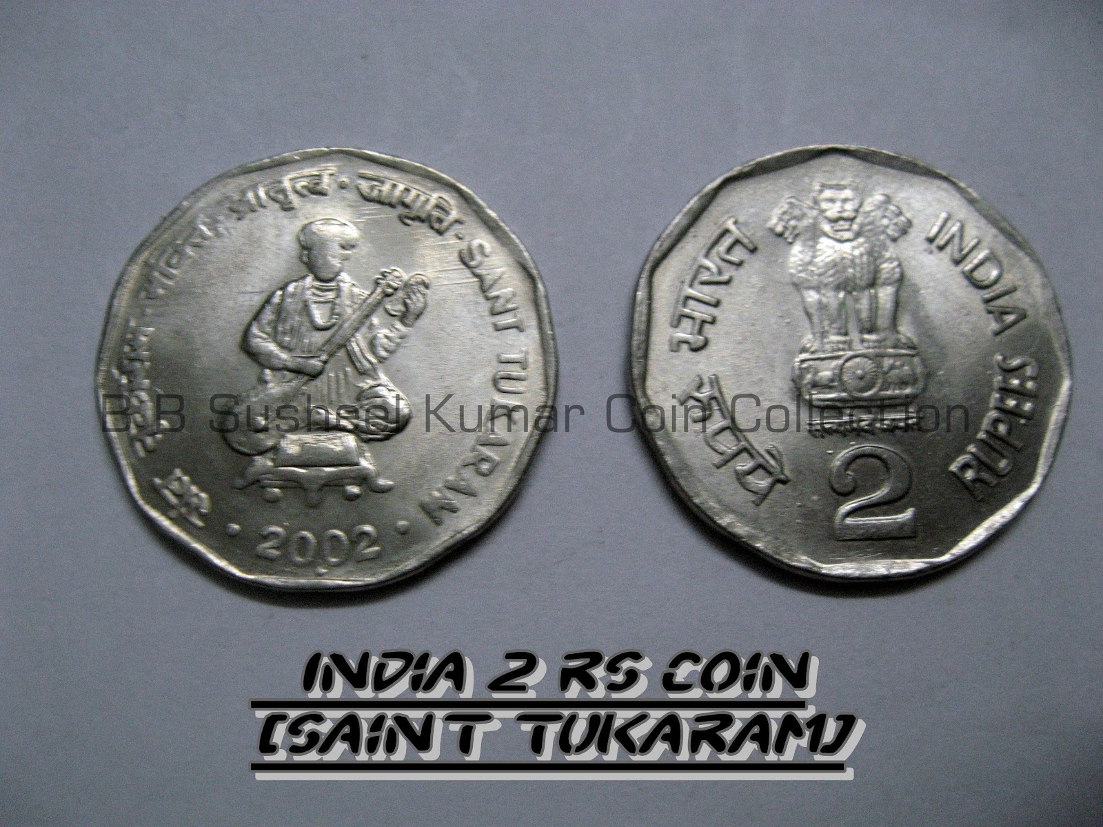 B B Susheel Kumar Coin Collection: India 2 Rupees Coin [Saint Tukaram]