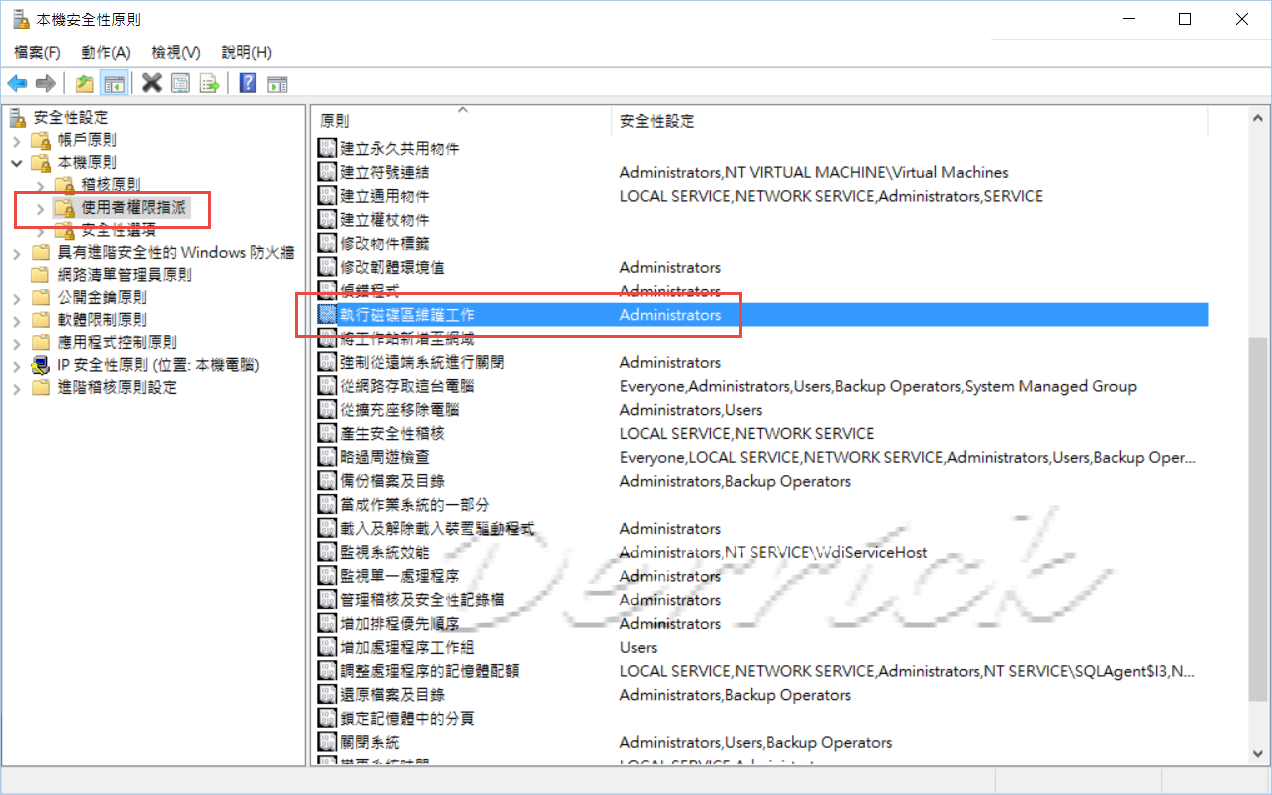 德瑞克:sql Server 學習筆記 執行個體的服務啟動帳戶nt Servicemssqlserver,應該具備「執行磁碟區維護工作