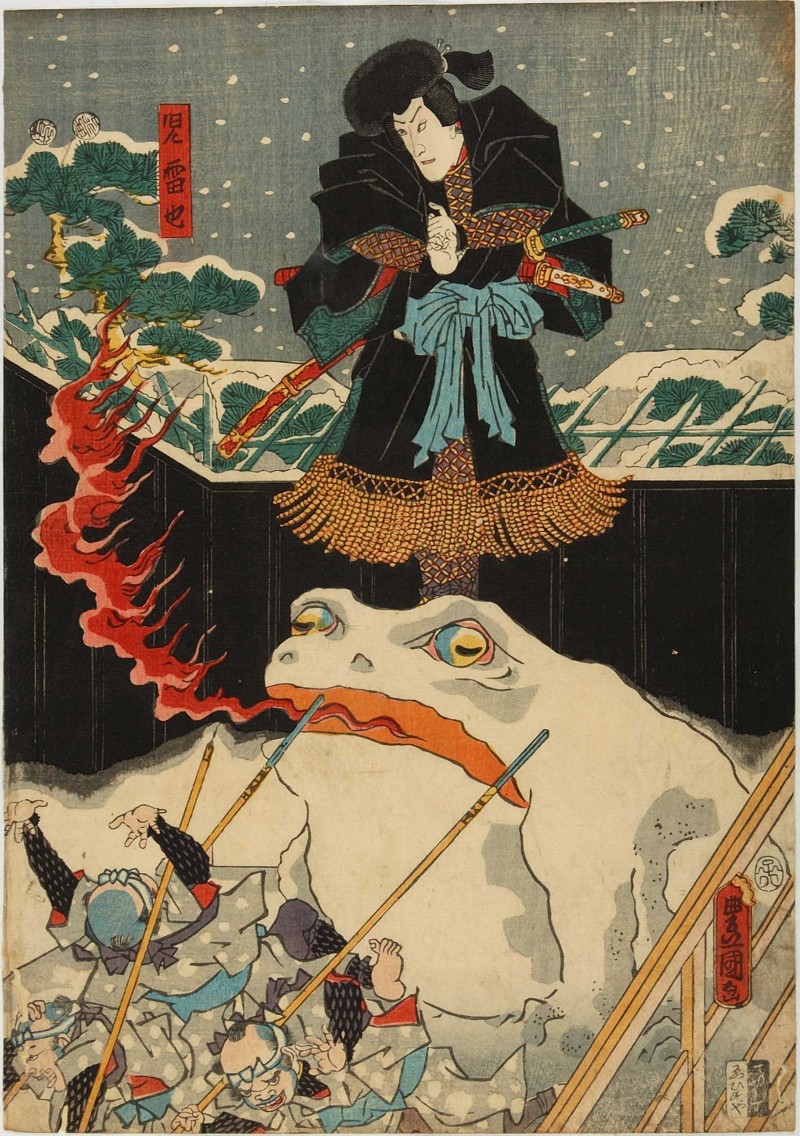 Black Sun: GOKETSU JIRAIYA