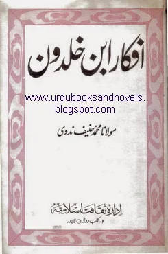 Afkar ibn e Khaldoon by Molana Muhammad Hanif Nadvi
