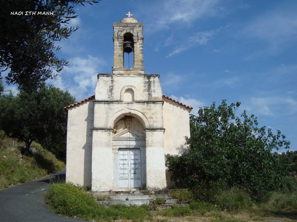 ΝΑΟΙ ΣΤΗ ΜΑΝΗ: ΜΑΝΤΙΝΕΙΑ (ΔΙΑΦΟΡΕΣ)