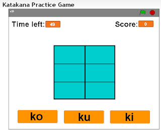 Japanese Club Tenbury Primary: Katakana