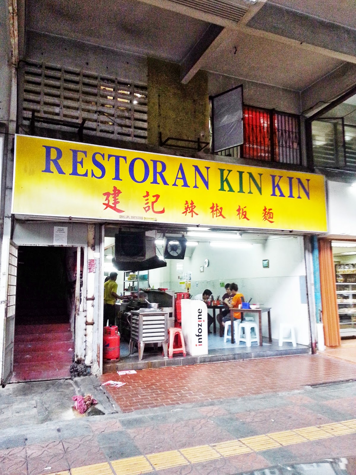Venoth's Culinary Adventures: Restoran Kin Kin @ Jalan Tuanku Abdul ...
