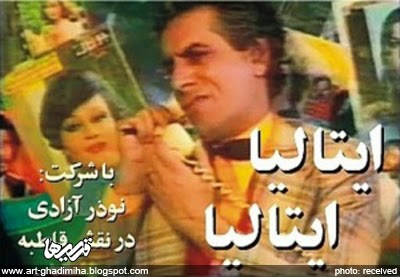 گفت و گوی اختصاصی قدیمی ها با نوذر آزادی: روزگار سپری شده ی آقای قاطبه...