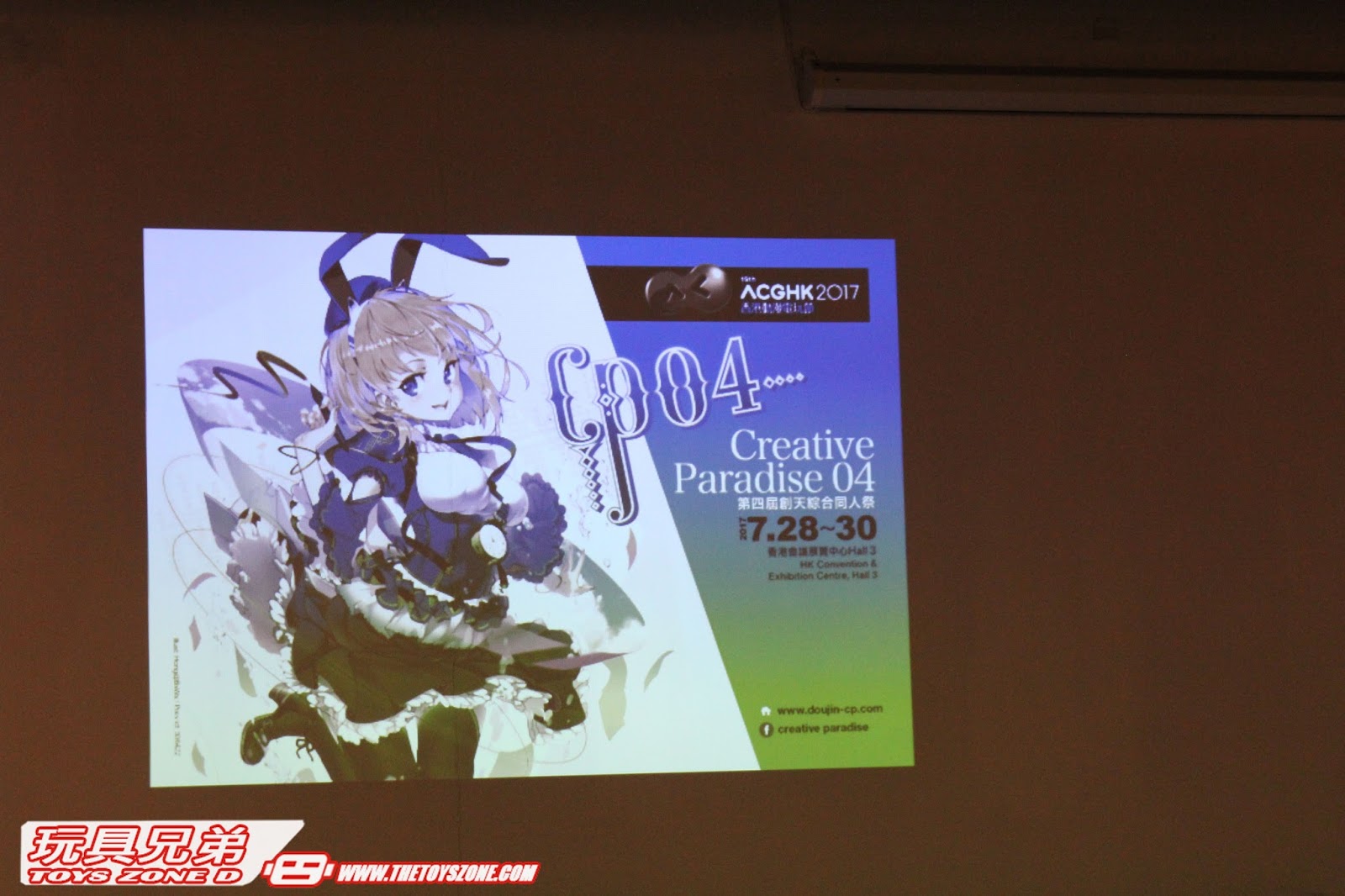 [玩具專題]第十九屆香港動漫電玩節(ACGHK 2017) 記者招待會實況！ - Toys Zone D 玩具兄弟 -Figures ...