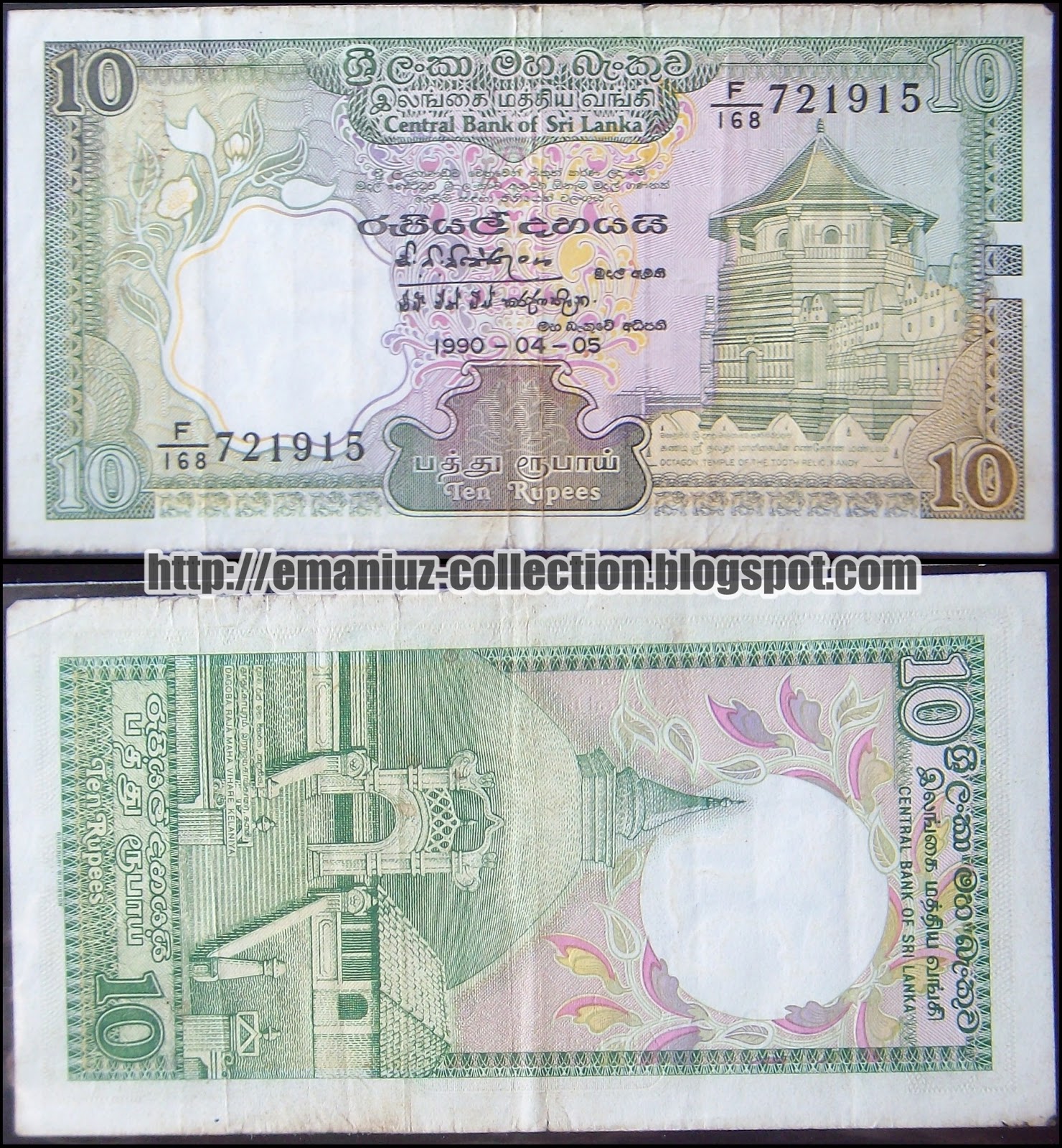 Banknotes | Sri Lanka | 10 Rupees | Emaniuz Collection