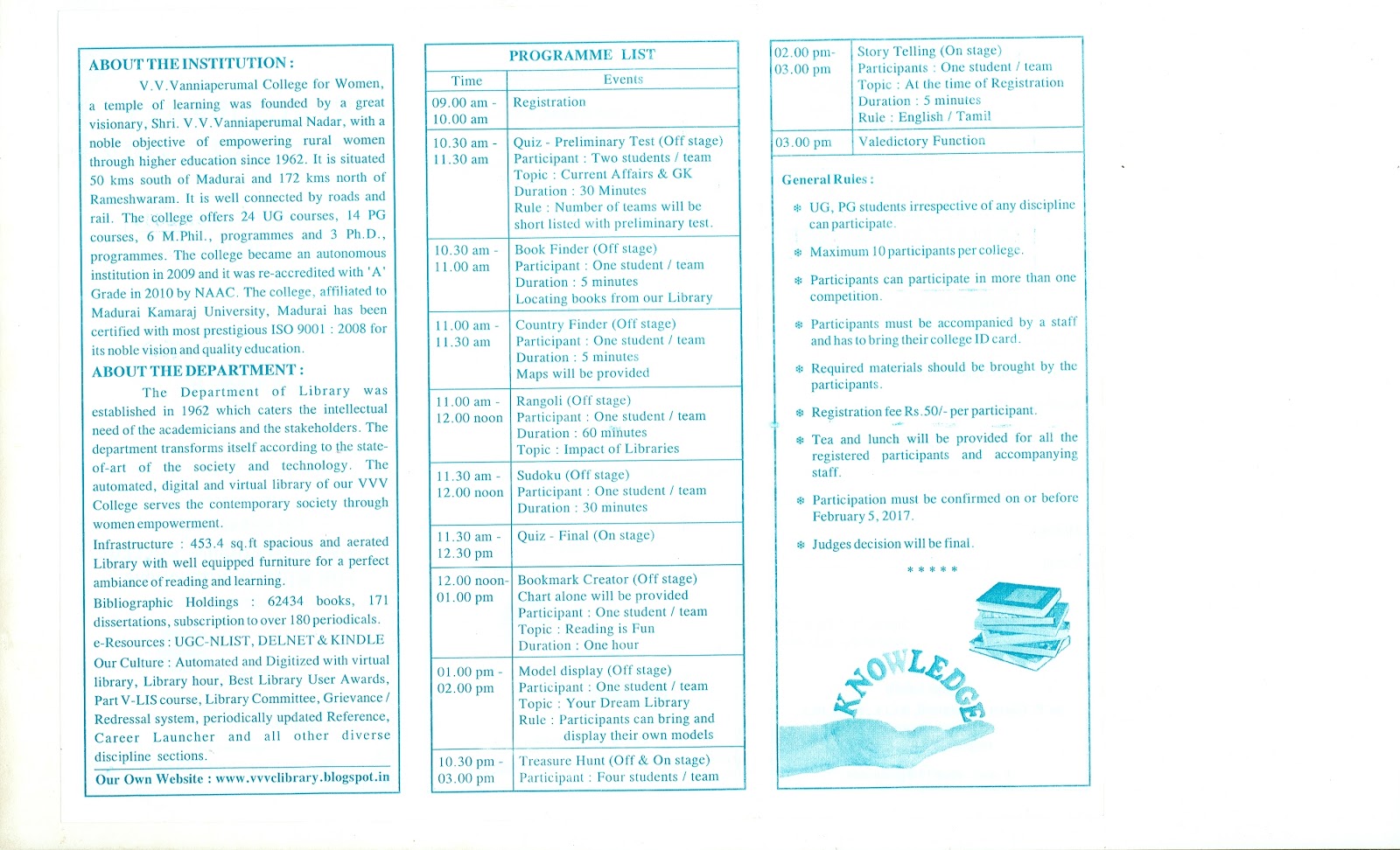 V.V.V. College LIBRARY: VVVC LIBRARY CARNIVAL - 2017 - 07.02.2017