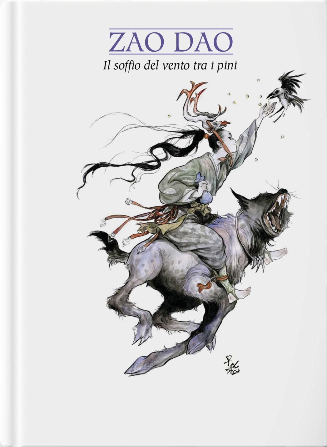 IL SOFFIO DEL VENTO TRA I PINI