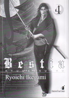 Ryoichi Ikegami – Bestia 4 (Luglio 2007) – Ryugetsusho – Blog di ...
