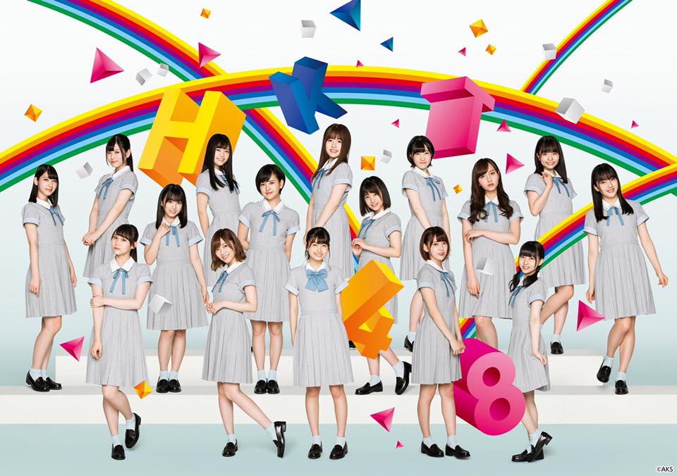 Covers e tracklist do 10th Single do HKT48 revelados - Music!48