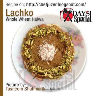 Lachko - Whole Wheat Halwa