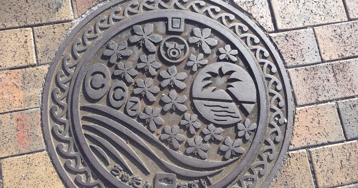 D'égouts et des couleurs: Autour de Naha, Okinawa