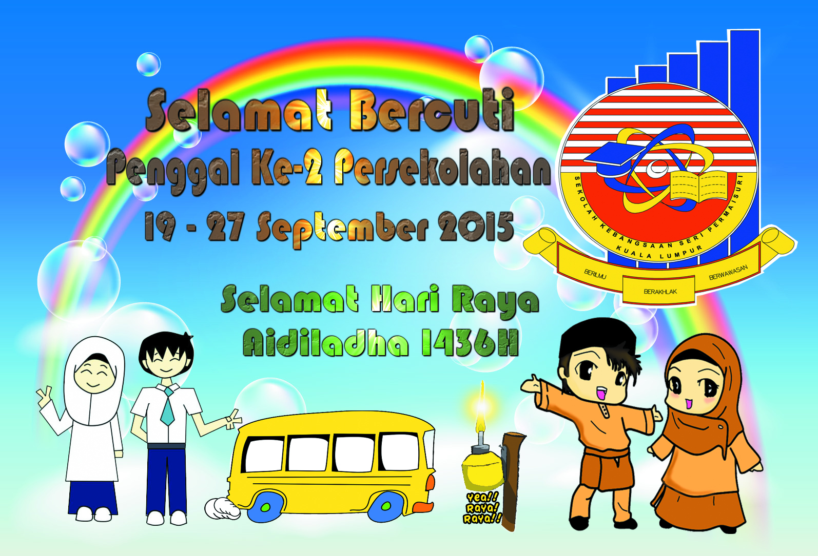 Selamat Bercuti ~ Sekolah Kebangsaan Seri Permaisuri