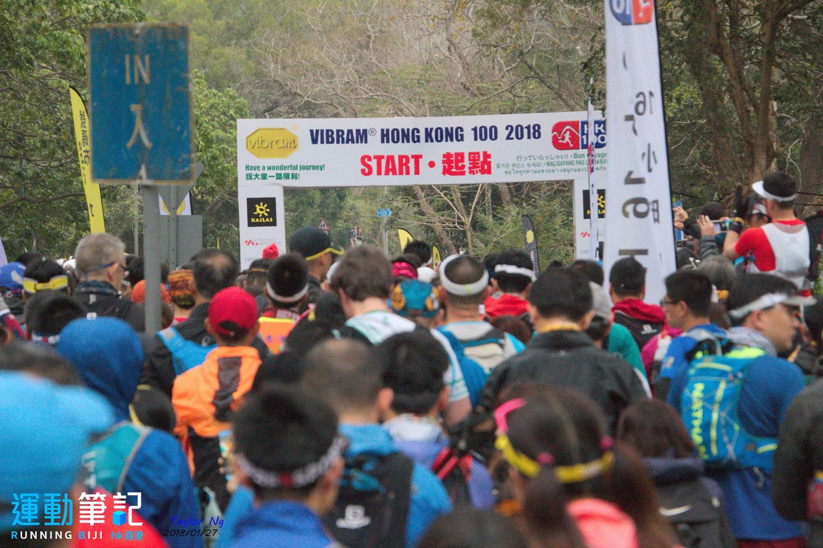 這些年來 In All Those Travelling Years: HK Actions – HK100 2018 (HK 100 ...