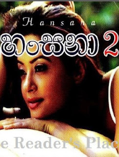 Hansana 2 (හංසනා 2) by Surangi Athukorala - Read Story Books Online