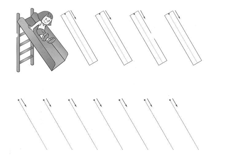Trabajando en Educación Infantil: 10 fichas para trabajar los trazos ...