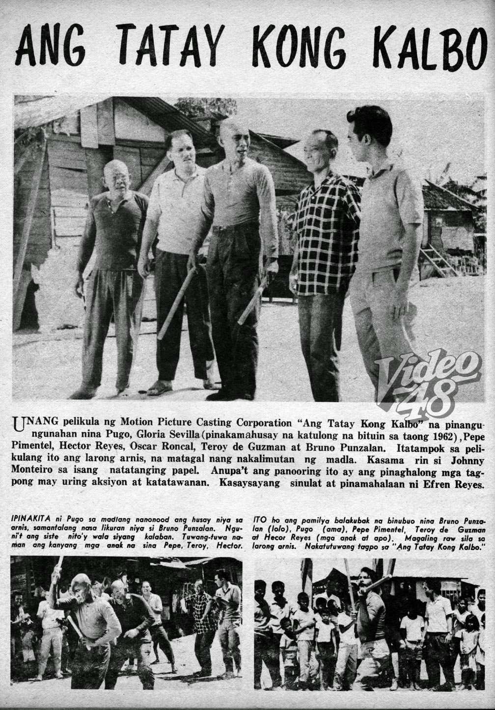 Video 48: THE SIXTIES # 378: PUGO, GLORIA SEVILLA, PEPE PIMENTEL ...