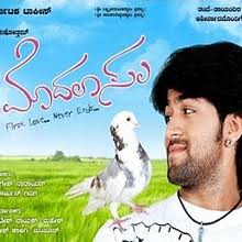 Kannada Mp3 Songs