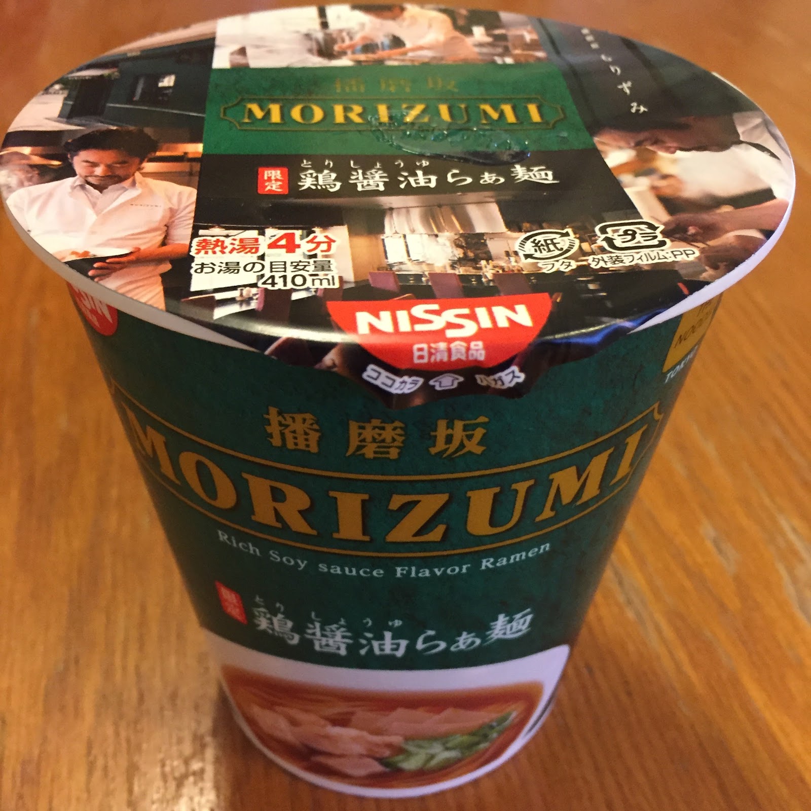 Nissin Morizumi Limited Edition Cup Noodle Review