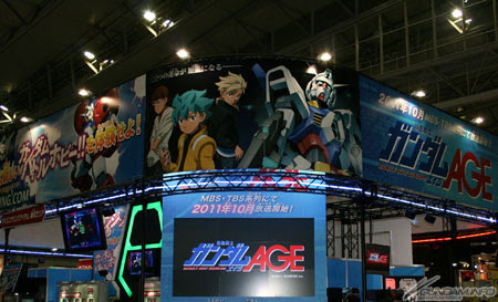 GUNDAM GUY: Next Generation World Hobby Fair 2011 - Image Gallery