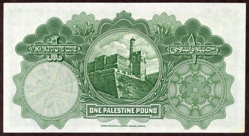 Palestine banknotes One Palestine Pound note of 1944, Palestine ...