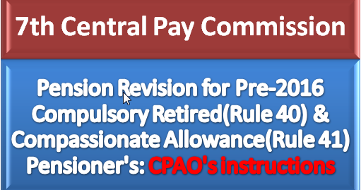 7th CPC Pension Revision for Pre-2016 Compulsory Retired(Rule 40 ...
