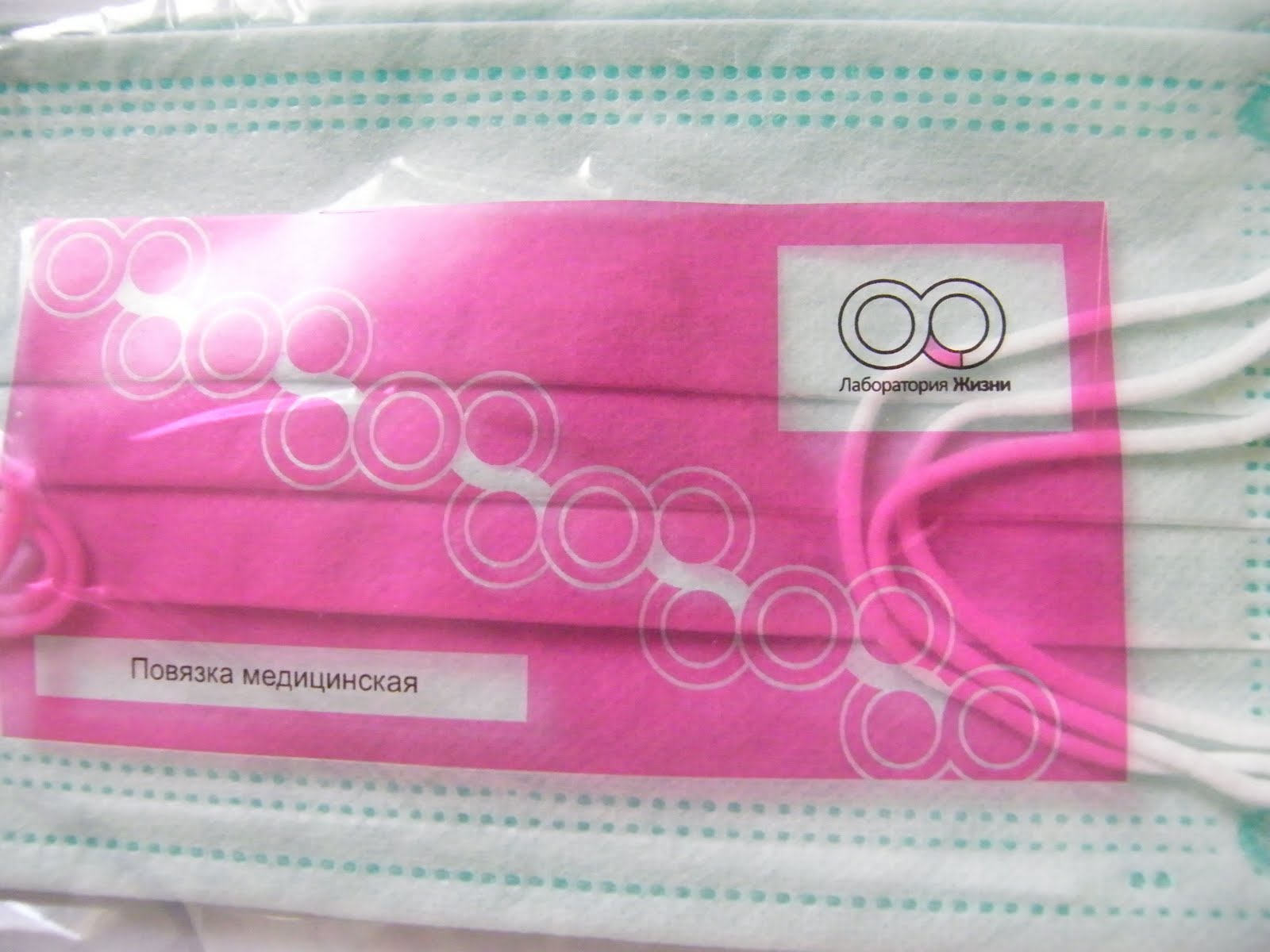 soybox: Life Lab лого