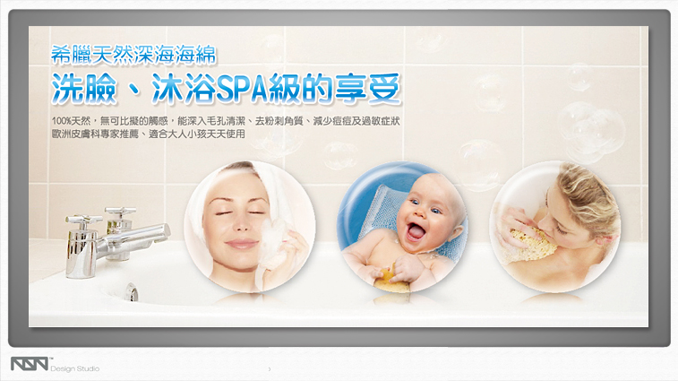 Omarfia_Natural sponges - FB edm design | Non™ Design Studio