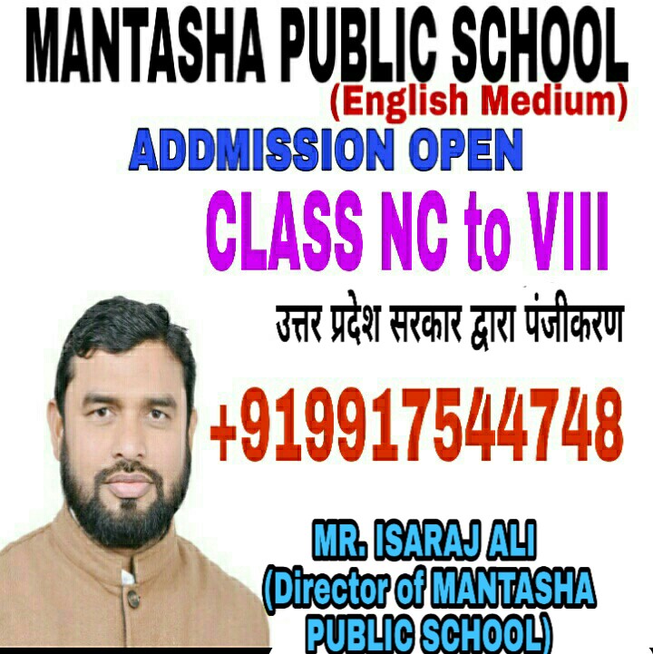 MANTASHA PUBLIC SCHOOL MANTASHA PUBLIC SCHOOL