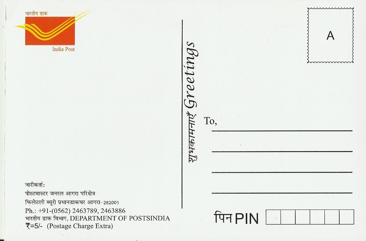 Heritage of India: Set of 9 Taj Mahal Greeting Cards issued by Agra ...