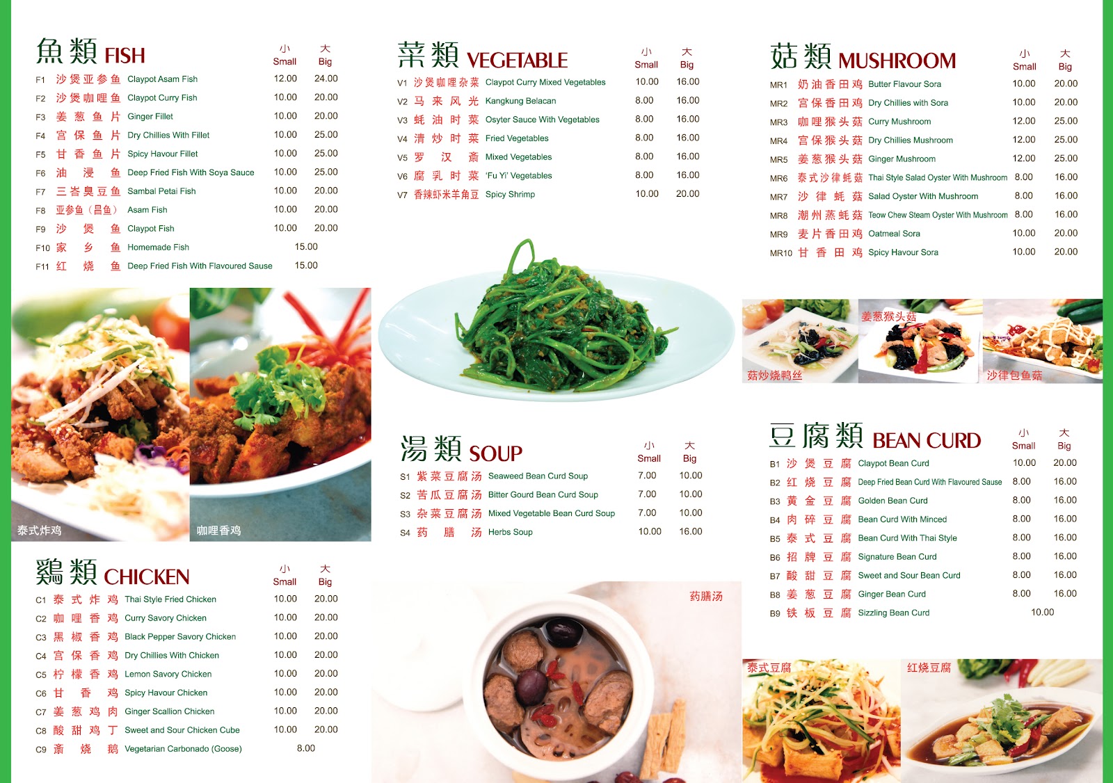 LVC Design Work: Menu | Catalogue