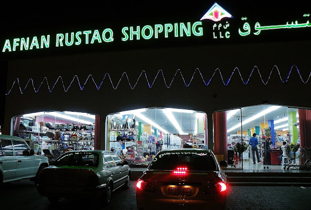 Go with Henry: Rustic Rustaq street scenes & shops