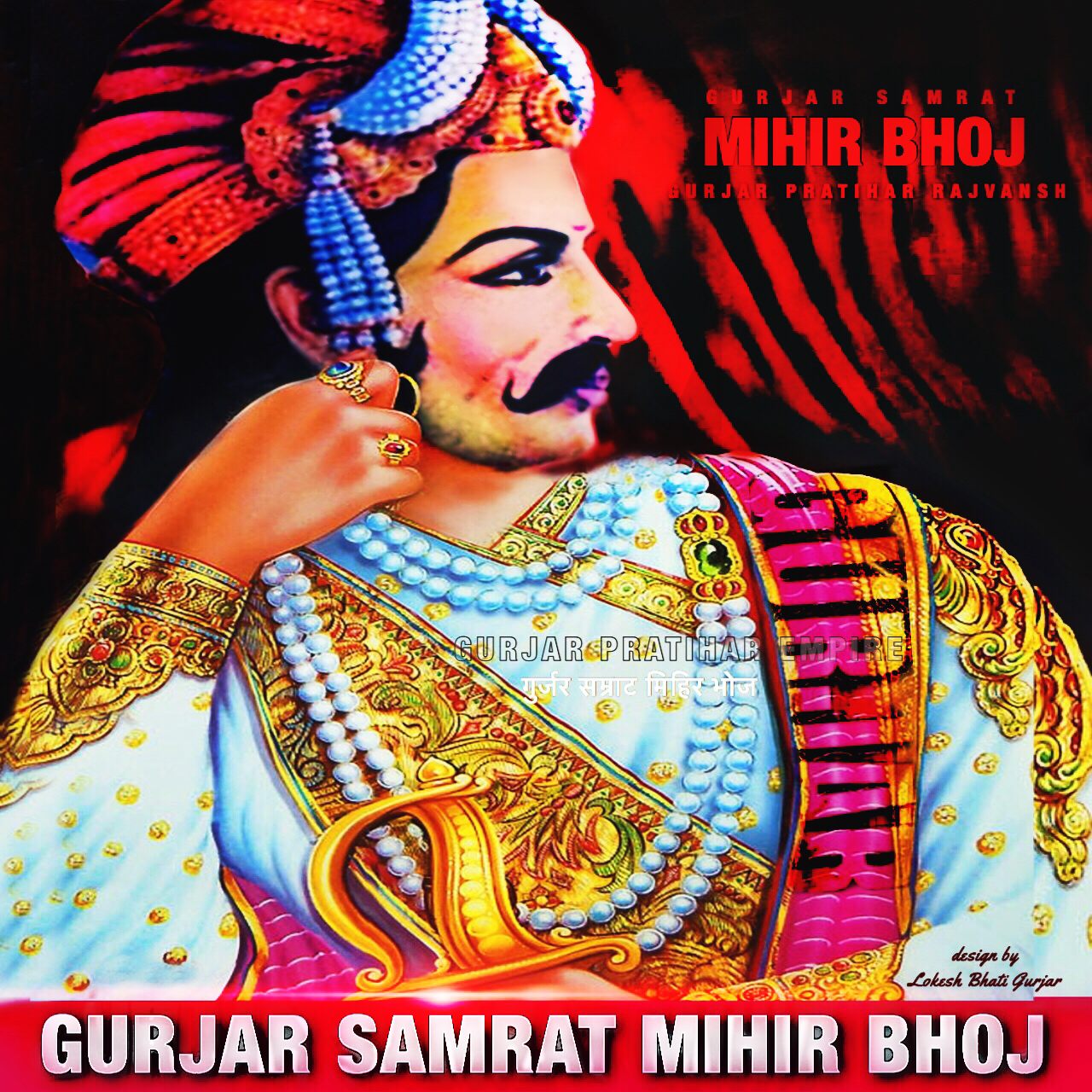 वीर गुर्जर इतिहास / Veer Gurjar History: Gurjar Samrat Mihir Bhoj ...