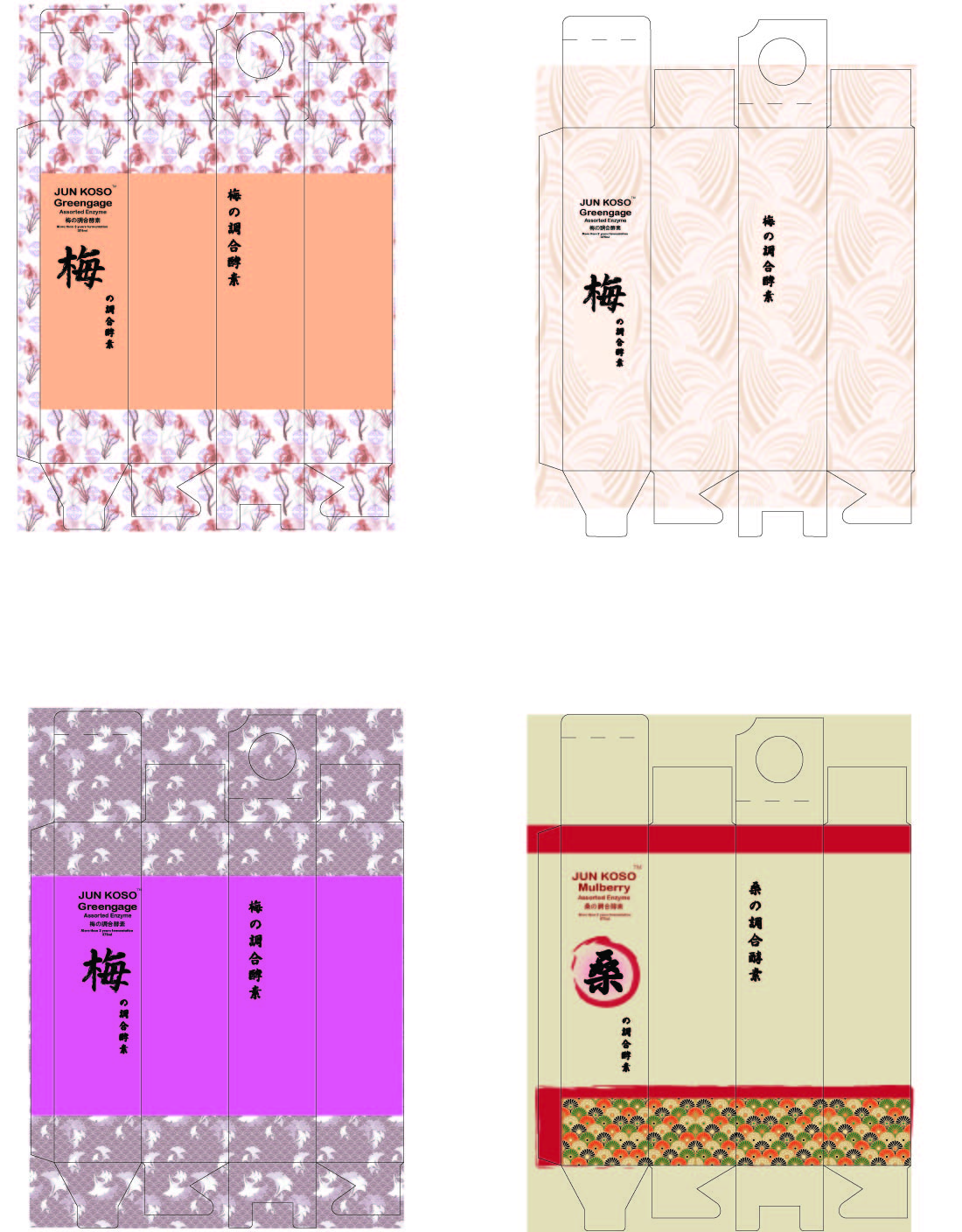 Alisa Goh: Packaging Design (Japanese Style)