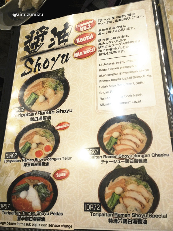 Lezatnya Seirock-Ya Ramen Jepang di Jakarta