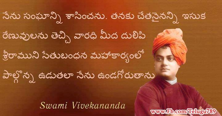 TELUGU BASHA: telugu kavithalu & quotes