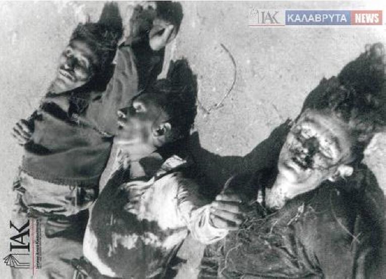 11 Δεκεμβρίου 1943 - Η νεκροψία στα πτώματα των δολοφονηθέντων ...