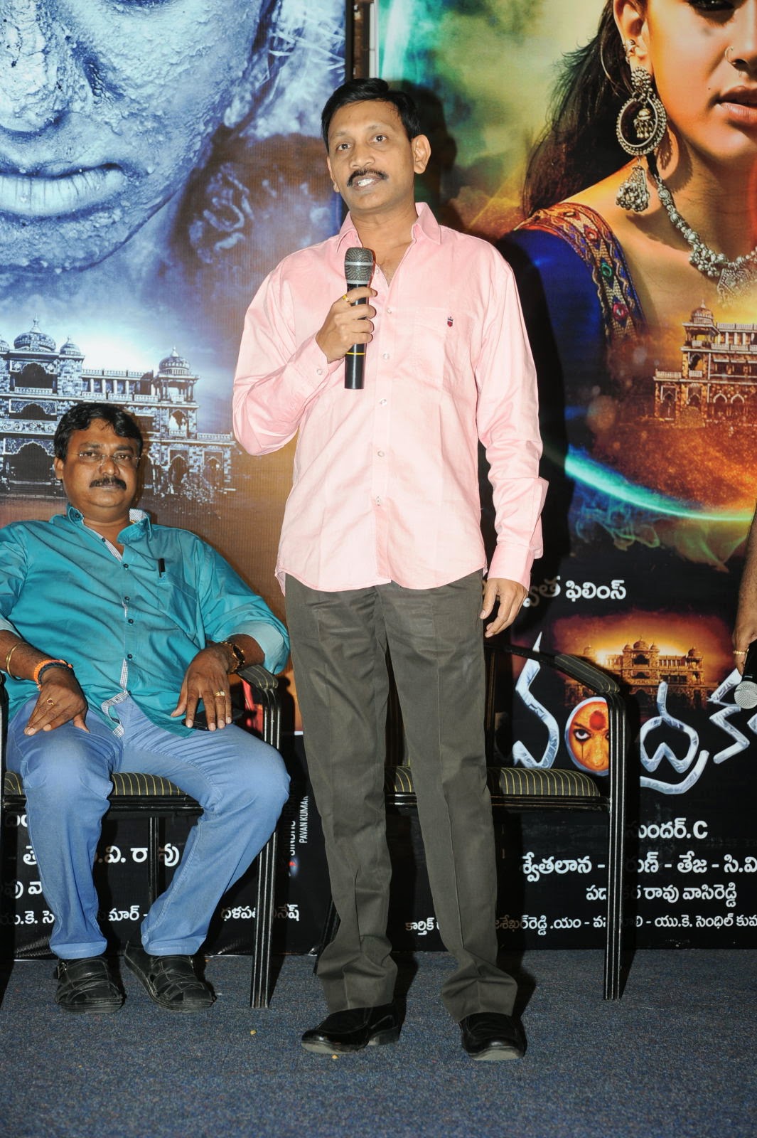 Chandrakala Movie Press Meet Pics - Latest Movie Updates, Movie ...