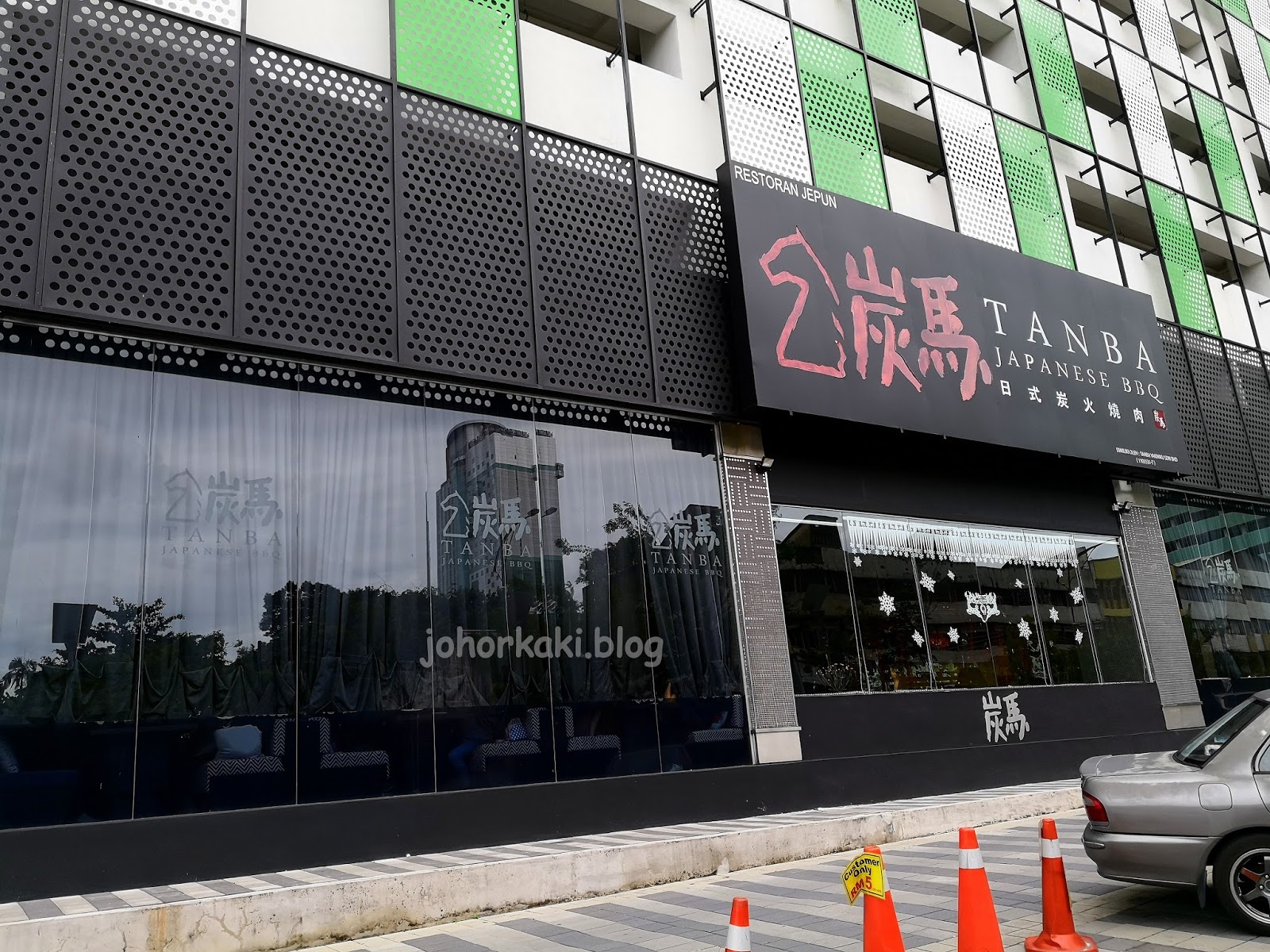 Good Food, Good Value. Tanba Japanese BBQ Buffet in Johor Bahru 炭馬日式烧肉 ...