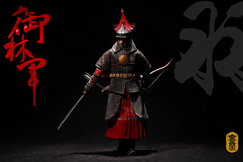 UNIT. Late Ming Imperial Guard 锦衣卫連鐶甲