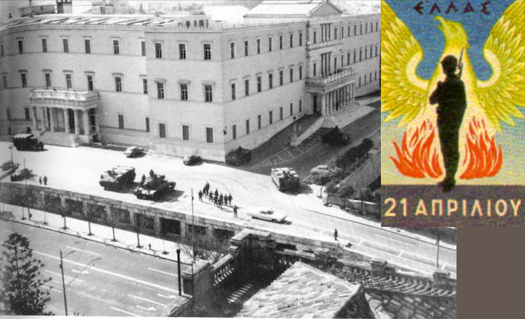ΤΟ ΓΕΡΑΚΙ ΤΗΣ ΘΡΑΚΗΣ: ΧΡΙΣΤΟΣ ΑΝΕΣΤΗ - ΕΛΛΑΣ ΑΝΕΣΤΗ, ΜΕΣΑ ΣΤ΄ ΑΠΡΙΛΗ ...