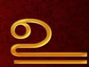 Legacy of Wisdom: Pillayar suzhi - Ganesha rituals