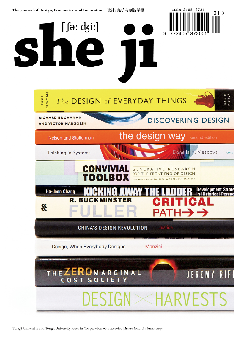 Transforming Grounds: New design journal: She Ji. The Journal of Design ...