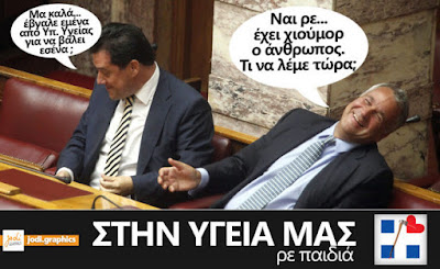 PATRINAKI: ΦΑΓΑΝΕ...ΦΑΓΑΝΕ...ΦΑΓΑΝΕ !!! [ video ]