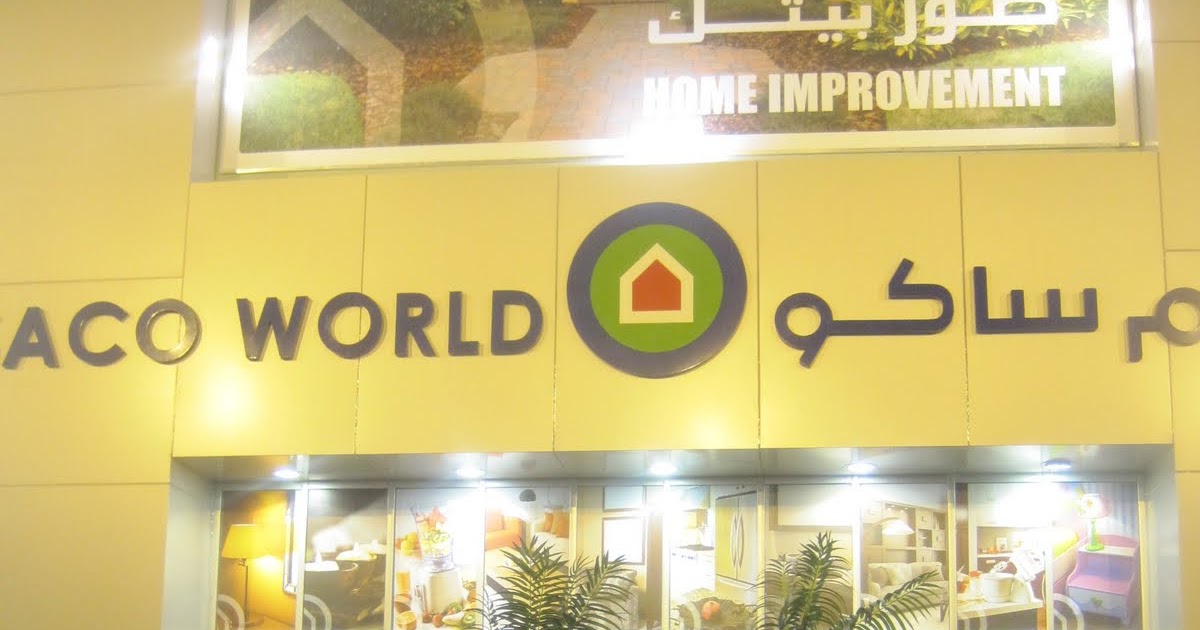 Saudi Scenes: SACO World